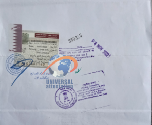 QATAR EMBASSY CERTIFICATE ATTESTATION - NORKA EMBASSY HRD MEA Apostille ...